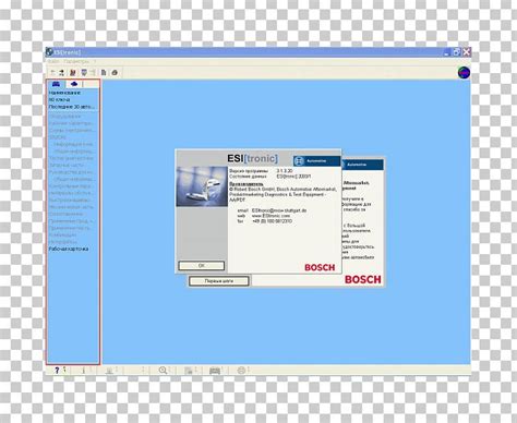 keygen software cracking computer program computer software png