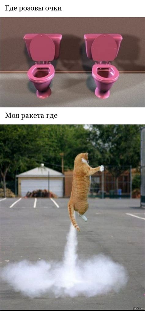 Розовые очки | Пикабу