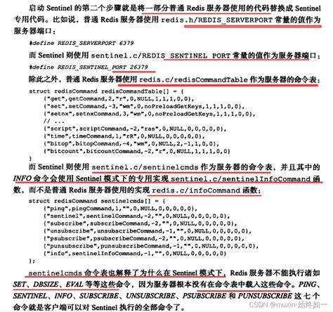 Redis多机数据库的实现csredisclient 多库 Csdn博客