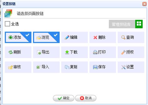 mvc4 0 easyui 快速开发框架 权限管理 zephyr 计算机代码，编程代码下载