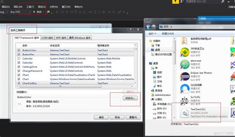 C Winform程序中使用teechart实现简单的图表展示12446572的技术博客51cto博客