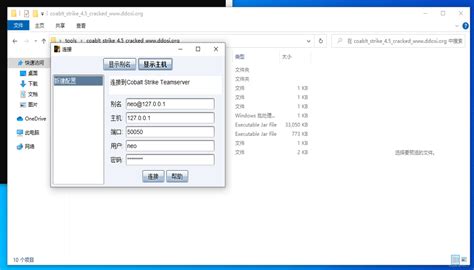 2023年postfix搭建公网邮件服务器gophish发送钓鱼邮件cobaltstrike木马postfix Gophish Csdn博客