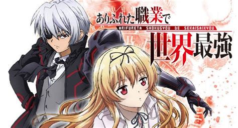Arifureta Shokugyou De Sekai Saikyou Wiki Anime Amino