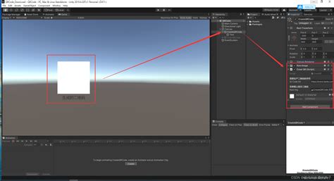 Unity之制作二维码扫描unity 生成二维码 Csdn博客