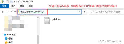 Windows下 创建 Ftp 服务器及相关设置winscp怎么新建ftp服务 Csdn博客