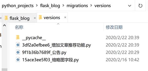 解决flask框架连续升级sqlite数据库出现的错误 清心涟漪