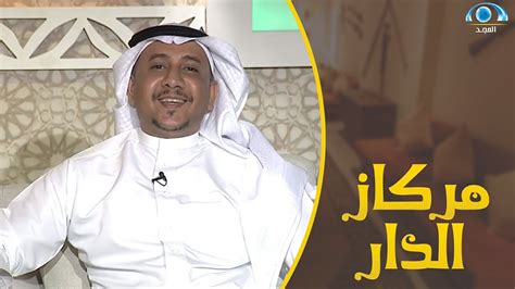 نشيد أتيناكم فحيونا لنهديكم تهانينا عبد الله المحضار Youtube