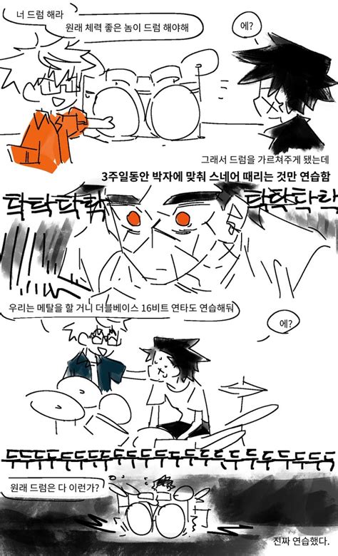 「이번 만화 배경 3d로 만들고 있는데 이편이 더 번거로운 거 같기도 」혁の漫画