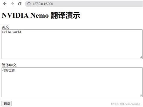 在 windows 上使用 nvidia nemo 搭建翻译 api 服务 安装nemo anomniverse的博客 csdn博客