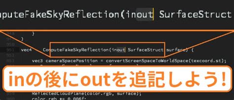 シェーダーパックSEUS v がInvalid programエラーで動かない場合の対処法 影MOD みんなのマイクラ思考