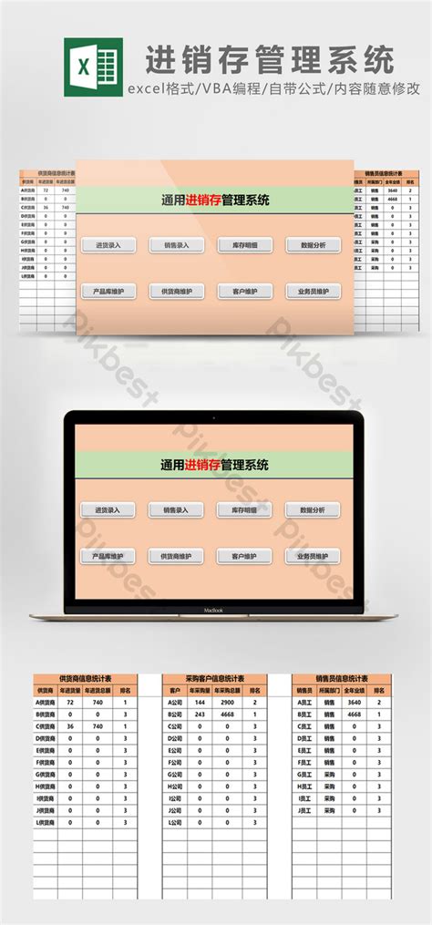 Concise General Purpose Invoicing Management System Excel Form Template