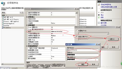 部署IIS后访问共享文件失败 林小强 博客园