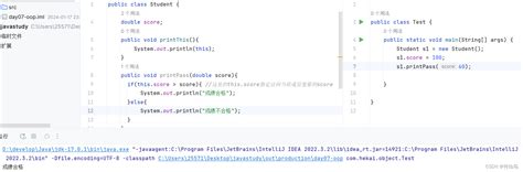 java中的this关键字：解决对象属性访问冲突 csdn博客