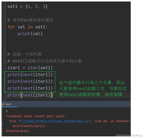 全网最全python系列教程（非常详细） 集合讲解（学python入门必收藏） python中可变集合 csdn博客