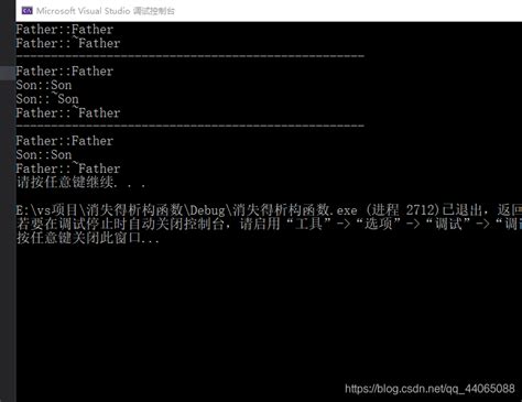 c 多态与虚析构函数 csdn博客