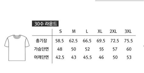 반티 사이즈 지식in