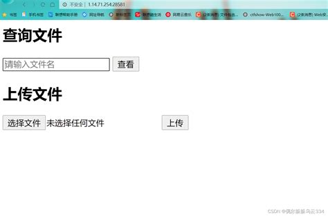 Phar文件上传的骚姿势（绕过phar、halt）php偶尔躲躲乌云334 2048 Ai社区