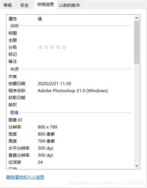 python3 修改图片exif信息 python piexif 0th exif gps interop 1st thumbnail csdn博客