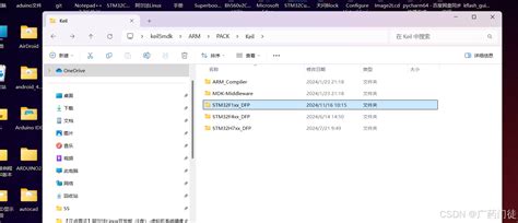 Keil怎么线上keil官网下载芯片包dfp再添加到keil中keil Dfp包 Csdn博客