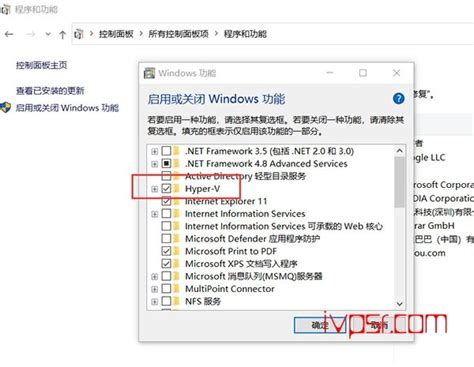 Win1011简单安装wsl2新手指引(任意盘符) Vps部落 Vps测评、优惠码与实用教程 Win1011简单安装wsl2新手指引(任意盘符) Vps部落 Vps测评、优惠码与实用教程