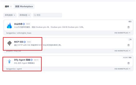 在dify构建mcp，结合fastapi接口，以实际业务场景理解mcp dify mcp csdn博客