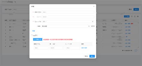 Editableprotable可编辑表格 之坑 Csdn博客