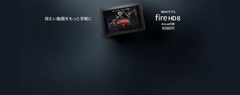 Amazon 本 ファッション 家電から食品まで アマゾン