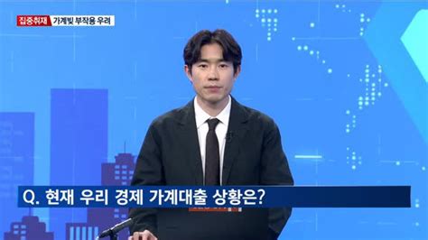 집중취재 한은 기준금리 250로 025p 인하