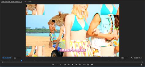 pr菜鸟入门 pr基础教学 pr教程 csdn博客