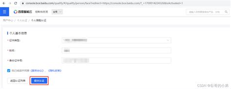 文心一言大模型应用开发入门大模型应用开发极简入门pdf Csdn博客