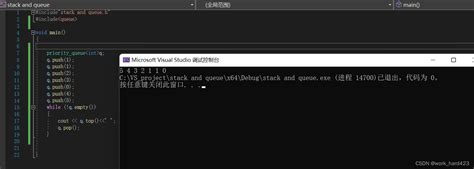 优先级队列priorityqueue的介绍与使用priority Quene Csdn博客 优先级队列priorityqueue的介绍与使用priority Quene Csdn博客