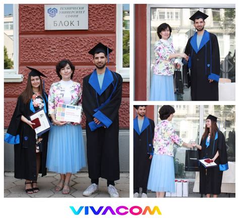 Vivacom On Linkedin Дипломирането на бакалаврите и магистрите от факултета по Телекомуникации…