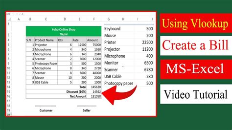VLOOKUP In Ms Excel Create A Bill Automatic Calculation Ms Excel Tutorial YouTube