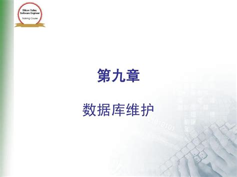 oracle 使用大全 word文档在线阅读与下载 无忧文档