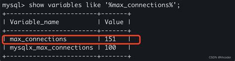 Mysql 最大连接数mysql最大连接数 Csdn博客