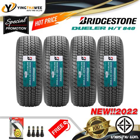 Bridgestone ยางรถยนต์ 265 70r16 รุ่น Dueler H T D840 4 เส้น ยางใหม่ปี
