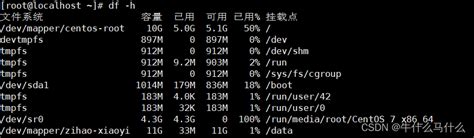Lvm详解 Csdn博客 Lvm详解 Csdn博客