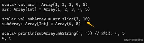 Scala—数组(数组定义、数组常用方法等)— 用法详解scala 数组 Csdn博客 Scala—数组(数组定义、数组常用方法等)— 用法详解scala 数组 Csdn博客
