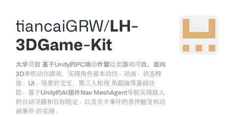 GitHub tiancaiGRW LH DGame Kit 大学项目 基于Unity的PC端动作冒险类游戏项目面向 D单机动作游戏实现角色基本动作动画状态特效UI场景的