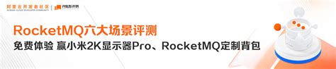 阿里云开发者社区 阿里技术 全部 阿里云