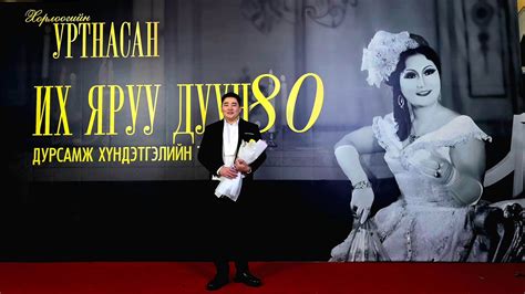 Дуучин 🥇🏆ХЭНИЙ МОРИОР ГАЗАР ДӨХСӨНӨӨ ХЭЗЭЭ Ч БҮҮ МАРТ Сонгодог урлаг