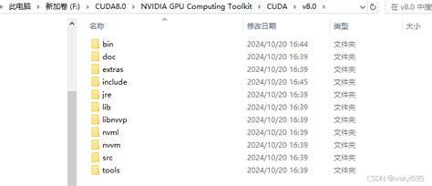 tensorflow gpu、cuda、cudnn、keras环境配置 csdn博客
