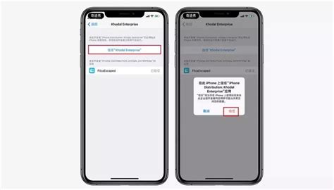 无需越狱，苹果ios 12 修改微信主题、气泡、提示音等！ 知乎