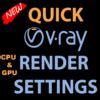 VRAY FAST RENDER SETTING HINDI TUTORIAL PIXELNIL