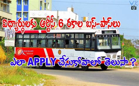 Video On Modernization Of Apsrtc‬ Bus Stand In Vijayawada News
