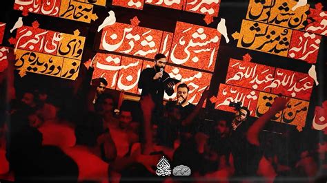با بغض تو گلو حسین میگم کربلایی ایمان کیوانی شب اول محرم 1445 Youtube