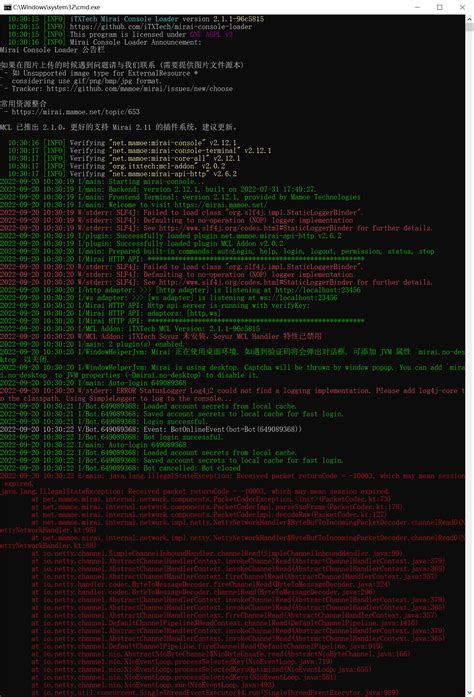 mirai 2 1 1 登录报错，session无效 · issue 2253 · mamoe mirai · github