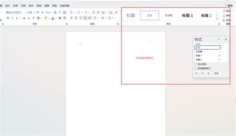 Typora md 文档导出为Word 使用pandoc工具 Fancy love 博客园