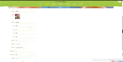 开题flask框架宠物店管理系统（程序论文python） Csdn博客