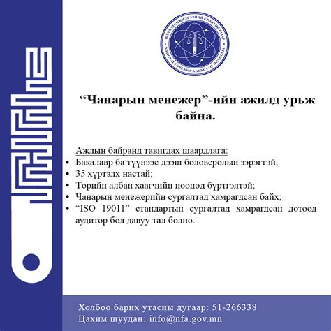 Шүүх шинжилгээний Шүүх шинжилгээний ерөнхий газар